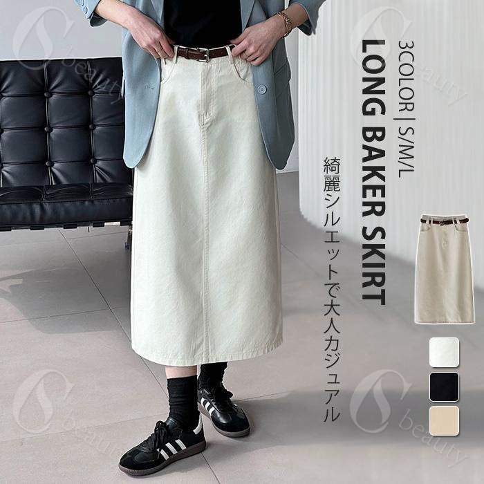サイズ（CM） 【S】着丈80、ウエスト63、ヒップ84 【M】着丈82、ウエスト67、ヒップ88 【L】着丈84、ウエスト71、ヒップ92 ☆サイズは平置き、メジャー採寸を行っております。1-3cmの誤差がある場合があります。