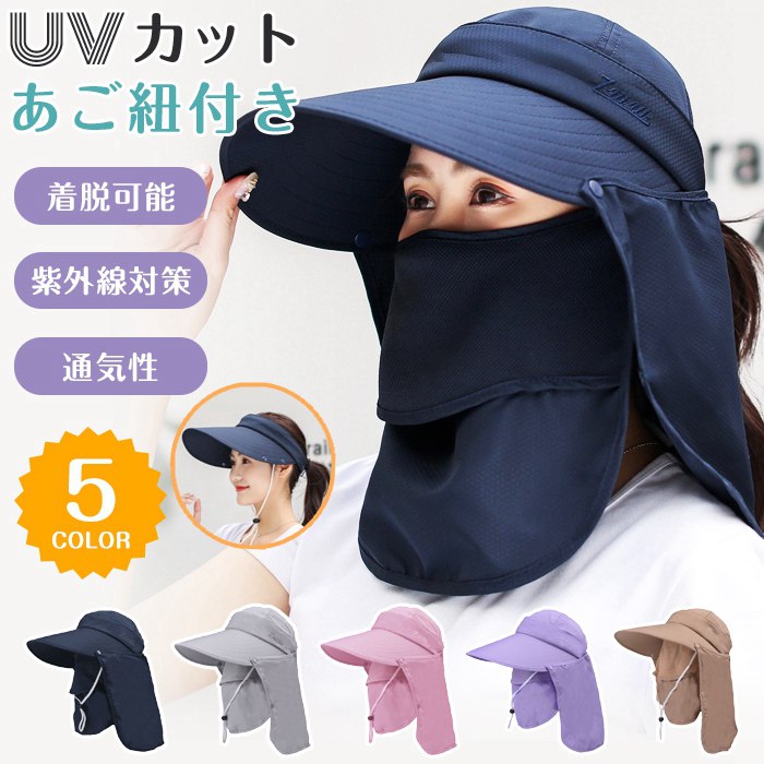 ■品　番：baoguan80 ■カラー:ネイビー、グレー、ブルー、ベージュ ■サイズ：フリーサイズ 　頭周り：約56-58cm ■素材：ポリエステル、綿 ■ご注意 ※色落ちの恐れがありますので、単独で洗濯して下さい。 ※手洗い洗濯後、形を整...