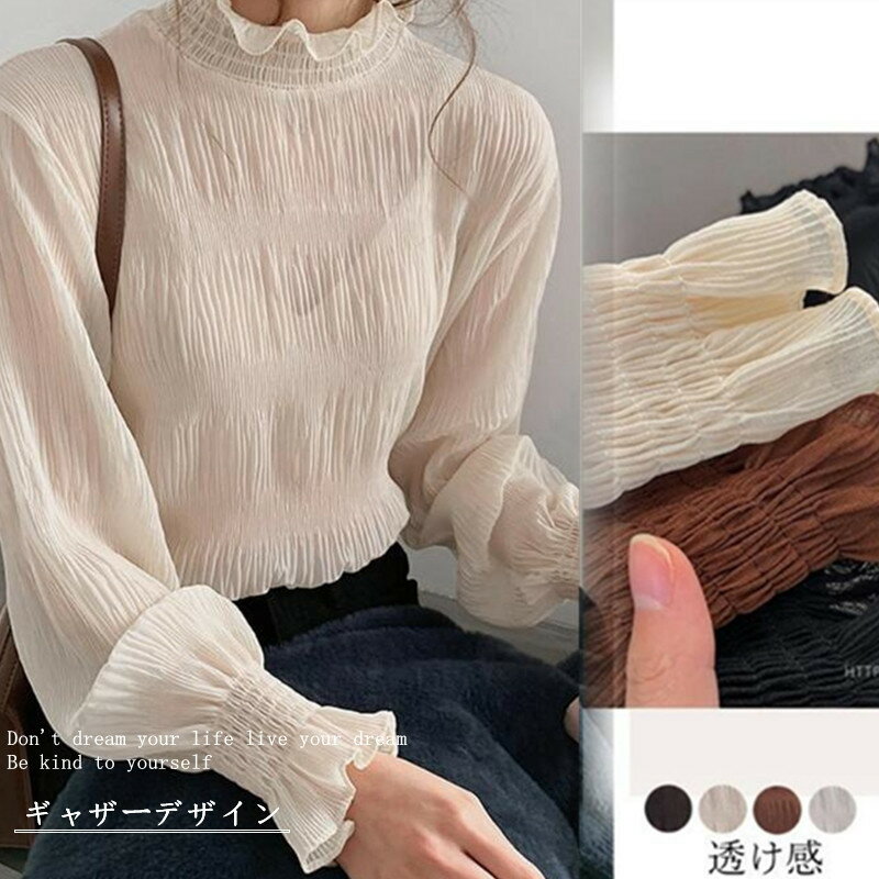 【品　番】cbrx1082 【カラー】ホワイト、ブラック、杏色 【サイズ】F 着丈約57cm 肩幅:約40cm 袖丈:約55cm 【素　材】ポリエステル 【ご注意】 ※本製品は生産過程におきまして、生地を織る際の糸の継ぎ目や多少のほつれが生...