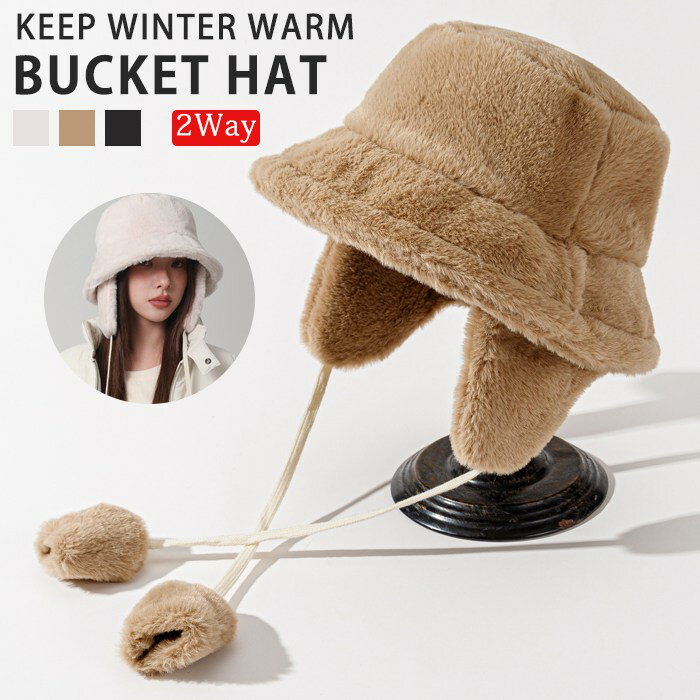 【品 番】yanximao01 【カラー】ベージュ、キャメル、ブラック 【サイズ】 M（56-58cm） 【ご注意】 ※縫製から余分な糸が出てることがございます。（お客様で切って頂く様お願いしております。） ※お客様のご覧になられますパソコ...