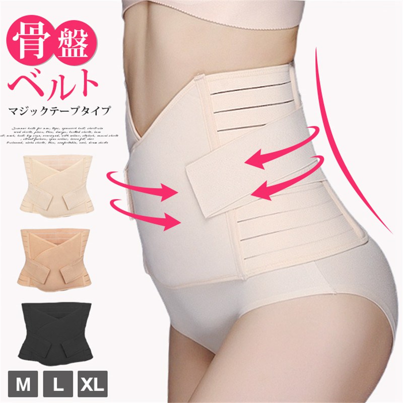 骨盤ベルト 腰用サポーター 産後ケア 骨盤矯正 腰サポート 腹巻き ベルト 腰 コルセット ぎっくり腰 装着便利 産後 マタニティ 骨盤 ウエストニッパー 広幅 腹巻 お腹 引き締め メッシュ素材 補助ベルト 女性用 男性用 男女兼用&nb...