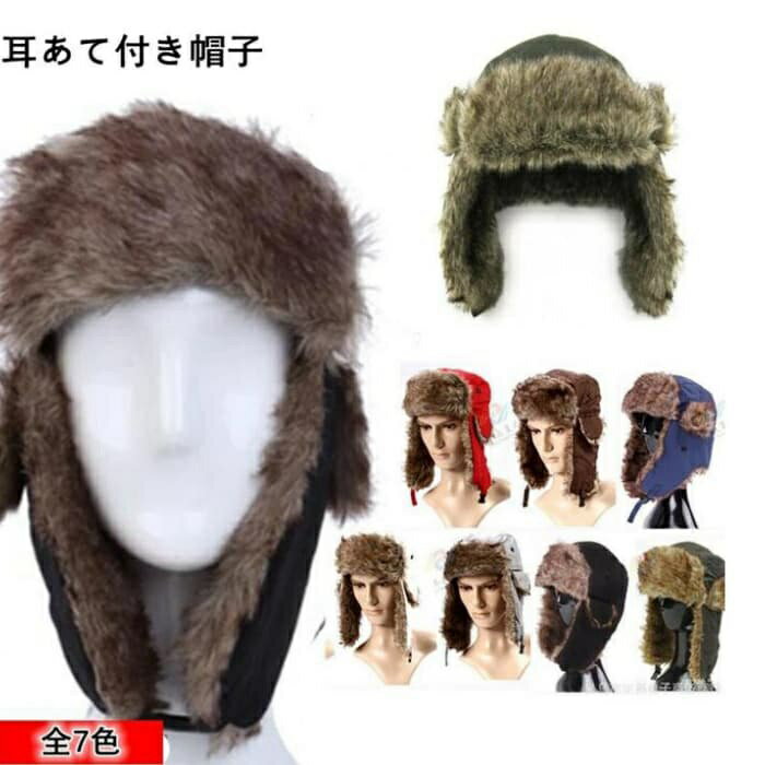 ダブル耳当て付き帽子 防寒帽子 ボア付き W耳あて付き 男女兼用 レディース メンズ 防寒 パイロットキャップ フライトキャップ キャップ パイロット帽 帽子 ファーキャップ 耳あて 耳当て付き イヤーカバー付き あったか 防風 柔らかい ...