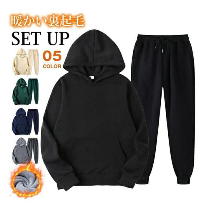 セットアップ 上下セット 裏起毛 暖かい メンズ スウェット 長袖 パーカー プルオーバー ジャージ スリム 無地 スポーツウェア ジム 運動 ルームウェア&nbsp; 【品 番】qingru01 【カラー】ブラック、ネイビー、ダークグレー...