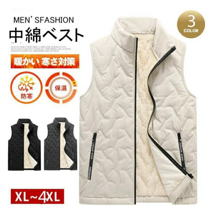 ボアベスト メンズ 秋冬 ベスト 厚手 無地 暖か ブルゾン 部屋着 前開き ライトアウター 冬服 ファッション 【品　番】yiyang08 【カラー】ブラック、グレー、カーキ 【サイズ】XL(日本サイズM相当)、2XL(日本サイズL相当)...