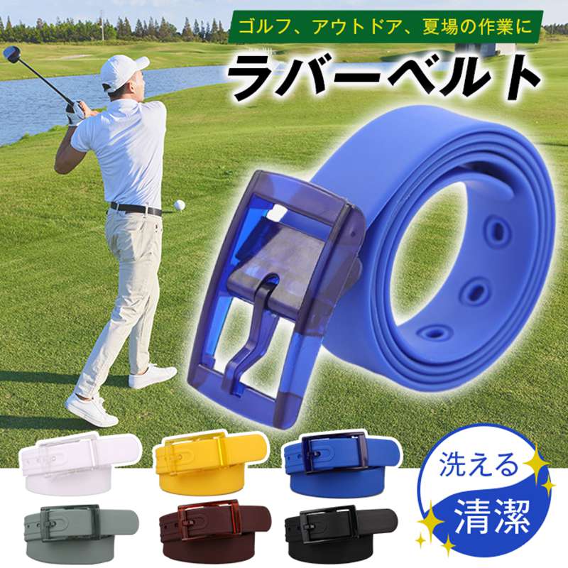 ラバーベルト ゴルフ シリコン ゴム ベルト メンズ レディース 金属不使用 スポーツ 雨 汗 作業用 金属アレルギー 登山 防水 清潔 洗える 水洗い可能&nbsp; 飛行機&nbsp; 品番：kupei01 カラー： レッド イエロー ...