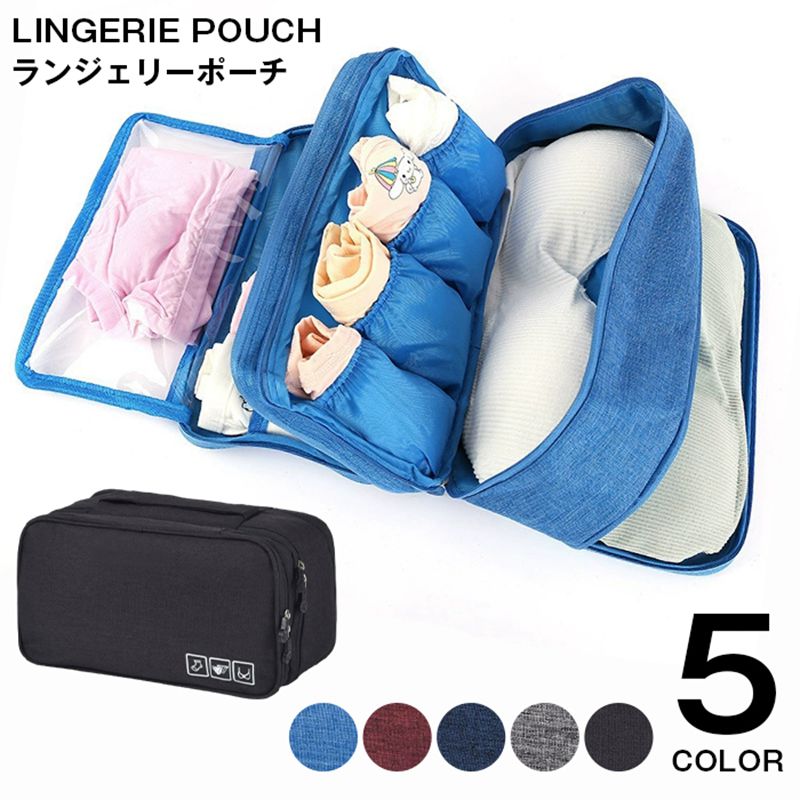 トラベルポーチ&nbsp; 旅行 ポーチ ランジェリーケース ランジェリーポーチ 撥水加工 防水 インナー ケース ランジェリー 仕切り 収納 下着収納ポーチ おしゃれ かわいい 旅行グッズ 旅行 ポーチ バッグ 品番 ：qianxin01...