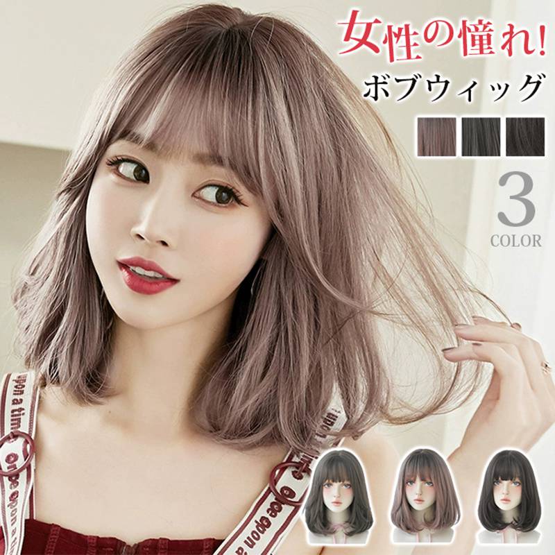 ウィッグ ボブ 自然 かわいい ショート 巻き髪&nbsp; フルウィッグ カール 女性 かつら 自然 おしゃれ 普段使い ショートウィッグ フルウィッグ レディース ファッション 大人かわいい ショートヘア&nbsp; 品番：qijie0...