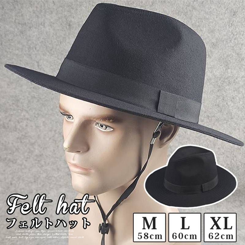 品番：xinqim08 カラー： ブラック サイズ： M(58cm) L(60cm) XL(62cm) ツバ：6.8cm 深め：12-13cm 直径：33cm 素材：ウール混紡 中折れ帽 メンズ レディース 帽子 ハット 中折れハット 日よ...