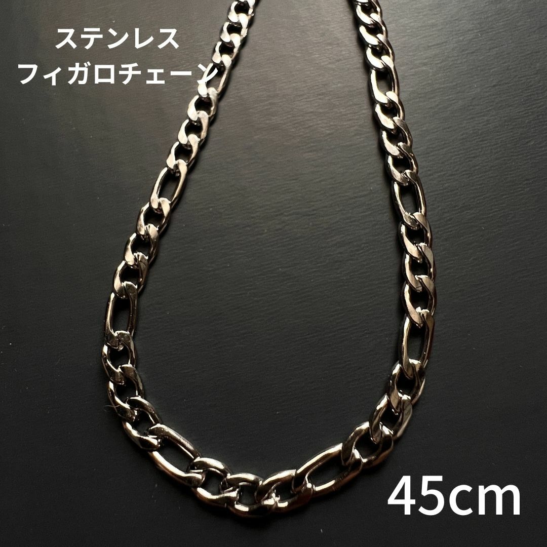 商品情報長さ45cm材質ステンレス（304）カラーシルバーステンレス フィガロチェーンネックレス 45センチシルバー メンズ ネックレス デザインチェーン 錆びない 防水 アクセサリー コマの大きさの異なるチェーンを組み合わせたネックレス ...