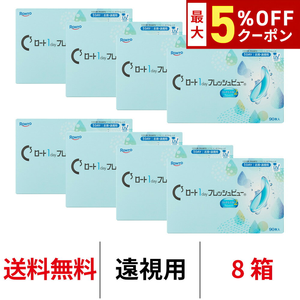 ＜欠品のお知らせ＞ [PWR:+0.50,+0.75,+1.25,+1.50,+1.75]欠品 上記度数はメーカー欠品のため、次回入荷時期は8月下旬頃を予定しております。尚、ご注文いただきましてもキャンセルさせて頂く場合がございます。予めご...