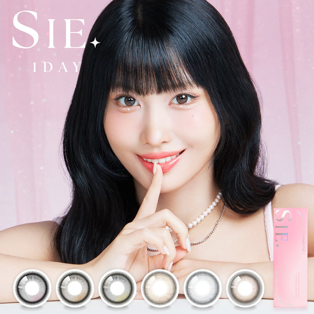 ★☆SIE. 1month☆★ コンタクトレンズブランド SIE.誕生！ イメージモデルはTWICE MOMO 可愛く見える位置に固定！ 回らない水光レンズ 商品詳細 販売名 SIE.ワンデー59 or PVワンデー59% 商品名 SIE....
