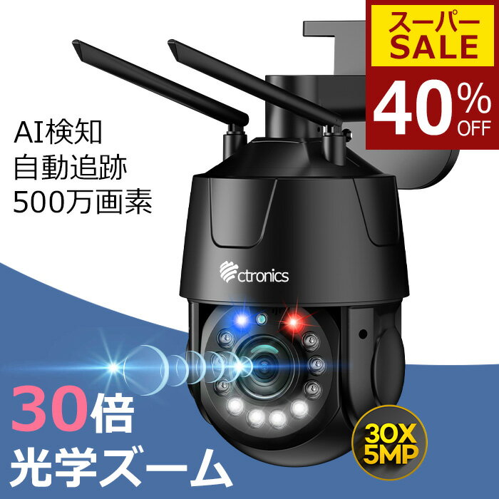 メーカー希望小売価格はメーカーサイトに基づいて掲載しています 【技適マーク取得済み】 -------------------------------------- 【PSEマーク】： PSEマークの種類：菱形 届出事業者名：SHENZHEN...