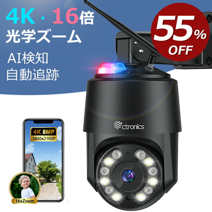 メーカー希望小売価格はメーカーサイトに基づいて掲載しています 【技適マーク取得済み】 -------------------------------------- 【PSEマーク】： ・PSEマークの種類：菱形 ・届出事業者名：DONGGU...