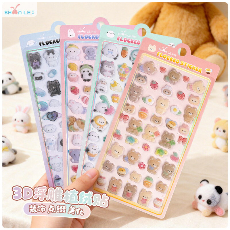 ● 商品情報 ぷくぷくシール お尻シール デコシール 3Dステッカー ラベル 手帳素材 DIY 粘着シール テープ 可愛い スマホケース飾りから手帳デコまで、あなたの創造性を刺激。貼り付け可能なあらゆる場所があなたのアート空間に。 スマホケ...