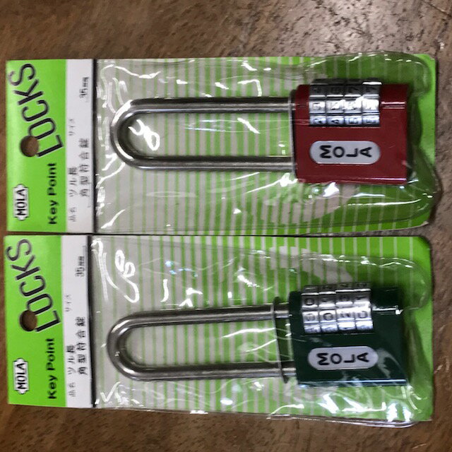 モーラの吊長ダイヤル錠 35mmです。 ダイヤルは4桁。 ダイヤルは彫が深く操作しやすいです。 可変式ではありません。 吊を締めた時の長さは約64mmです。 吊の距離内法は約15mm。 代引きは宅配60サイズとなります。