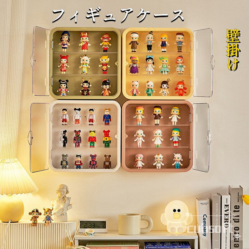壁掛けにおすすめしない壁または壁材：塗工、クロス（壁紙）、コンクリート ※：壁の表面は剥がれる可能性がある[パッケージ内容]:フィギュアケース*1、ステッカー*1、取付説明書*1。[クリアなケース]:大切なフィギュアをホコリから守るだけでな...