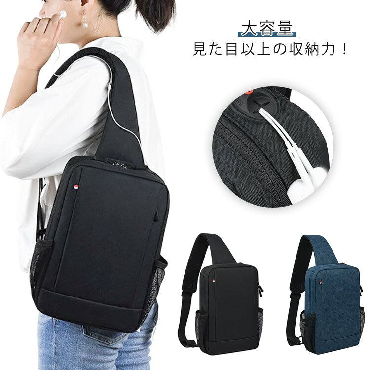 ・見た目以上の収納力！ ・タブレット収納型ボディバッグ ・タテ型のワンショルダーモデル ・10インチタブレットを収納できます。 ・収納ポケットも多く、様々な所に工夫が隠れております。 サイズ 小 中 大 サイズについての説明 【サイズ】 【...