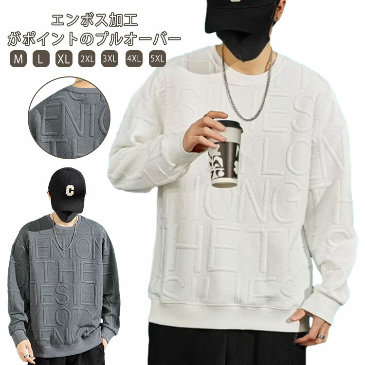 ・エンボス加工がポイントのプルオーバー。・同色の立体ロゴがさりげないアクセントになり、コーディネートを華やかにしてくれます。・一見無地見えするのでちょっと派手なロゴが苦手な方にピッタリです◎・シンプルで使い勝手がよく様々なボトムスと相性抜群...