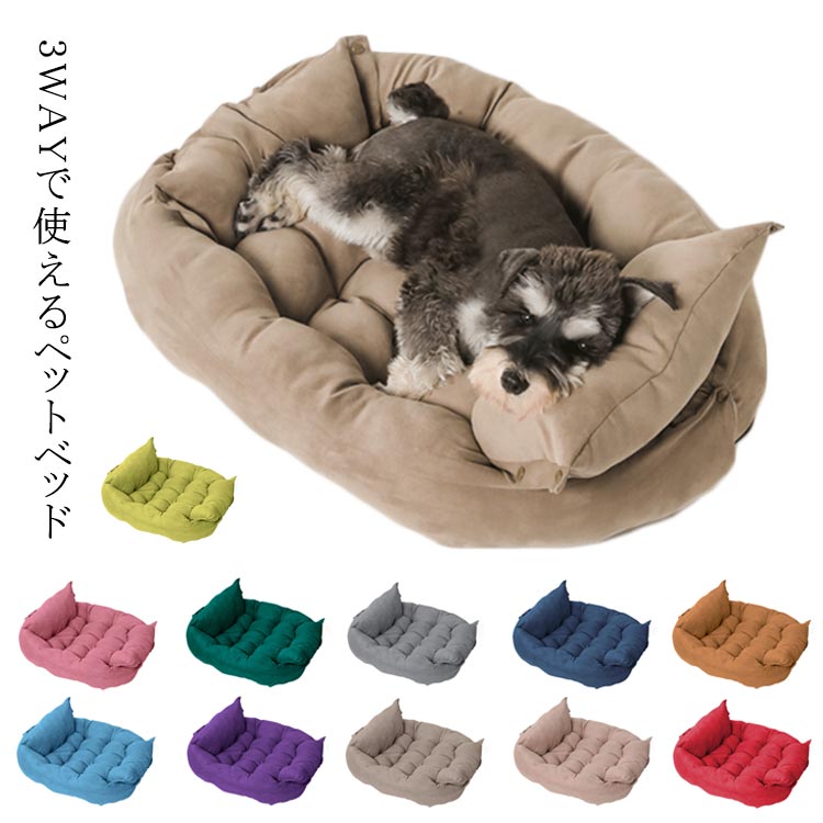 ・3WAYで使えるペットベッド・猫ちゃんの好みに合わせてスタイルを変更できます。・スナップボタンの留め方で、マットスタイル・枕スタイル・ベッドスタイルに変更できます。・ふわふわなクッション性が心地よい感触・肌触りが滑らかで、ペットの毛がくっ...