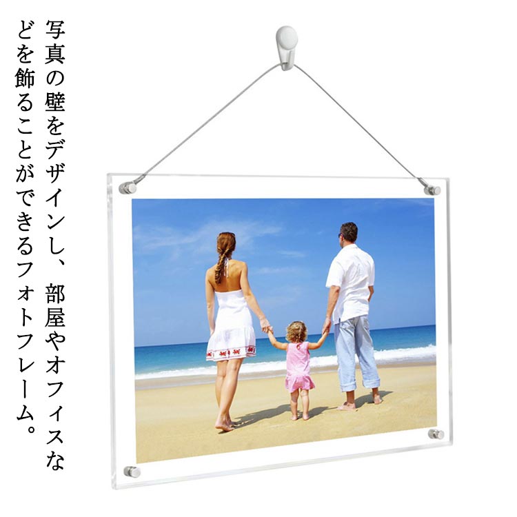 写真の壁をデザインし、部屋やオフィスなどを飾ることができるフォトフレーム。透明感：アクリル素材を使用しているため、ガラスに引けを取らない透明感を持ちつつ、より軽量です。割れにくい安全設計：アクリルは衝撃に強く、割れにくい特性を持つため、長く...