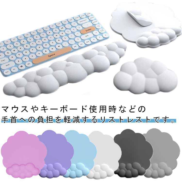 マウスやキーボード使用時などの手首への負担を軽減するリストレストです。人間工学に基づいたリストレストは、手首を快適でしっかりとサポートし、手首とハードデスクの間の摩擦を防ぎます。表面はクッションで手首への負担を軽減し、しっかり重みがあるので...