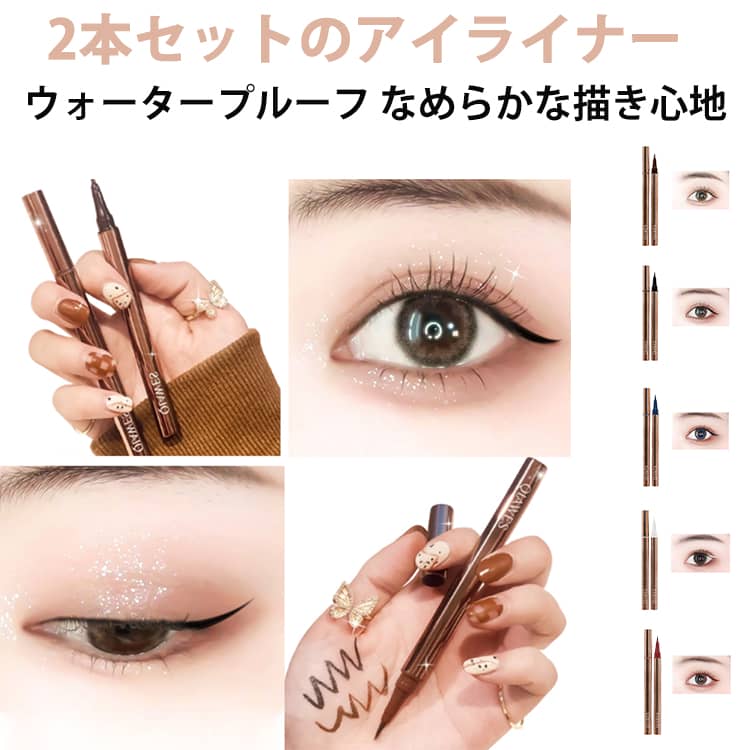 なめらかな質感と濃い発色で目元がはっきりするのでデカ目効果が高く、ハッキリとしたラインで目力アップします。コシがあるけれど柔らかい筆先で、力の入れ方次第で細いラインと太いラインを描き分けられるので、初心者でも気軽に使えます。アイライナーでが...