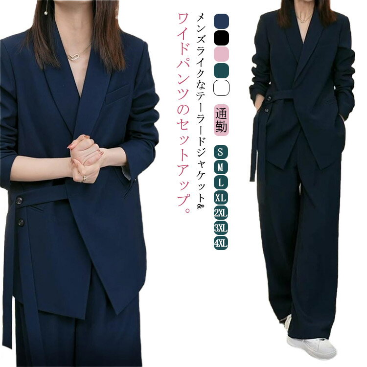 楽天市場】レトロ(パンツスーツ|スーツ・セットアップ 楽天市場】レトロ(パンツスーツ|スーツ・セットアップ