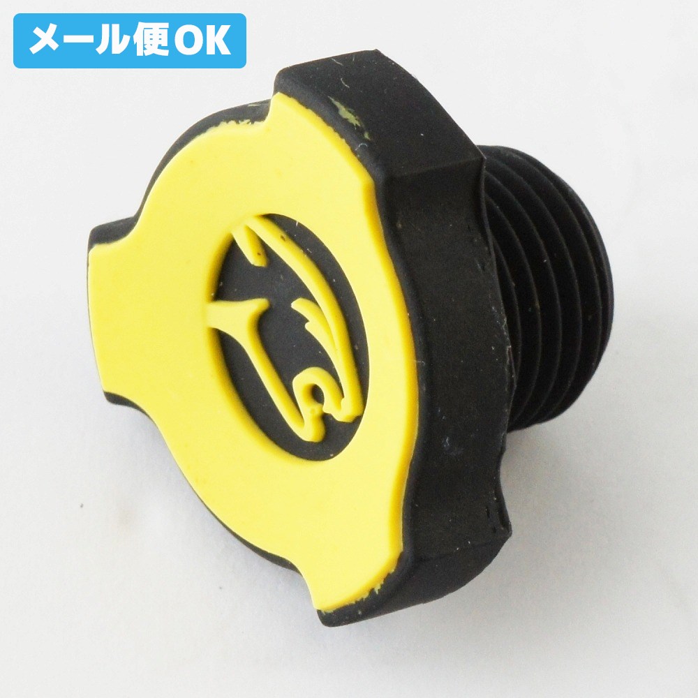 尻ゴム プレデター BK3用