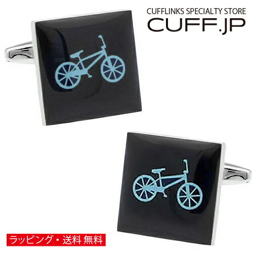 自転車をモチーフにしたカフス。 ブラックベースにビビットなブルーの自転車がアクセント。 自転車がお好きな方にお薦めです。 自分用、大切な人へのプレゼントに最適。 専用のケースにいれてお届けします。 カラー:ブラック&ブルー 素材: 真鍮・ロ...