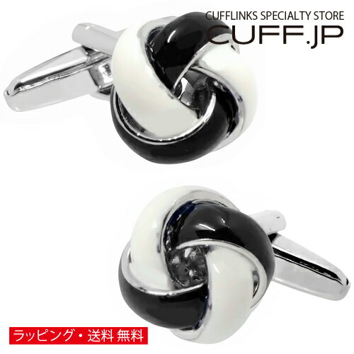 紐を編み込んだようなデザインのノットカフス。 小ぶりのサイズでほどよいボリューム、 2色使いが身だしなみをアップグレードしてくれます。 自分用、大切な人へのプレゼントに最適。 専用のケースにいれてお届けします。 カラー:ブラック＆ホワイト ...