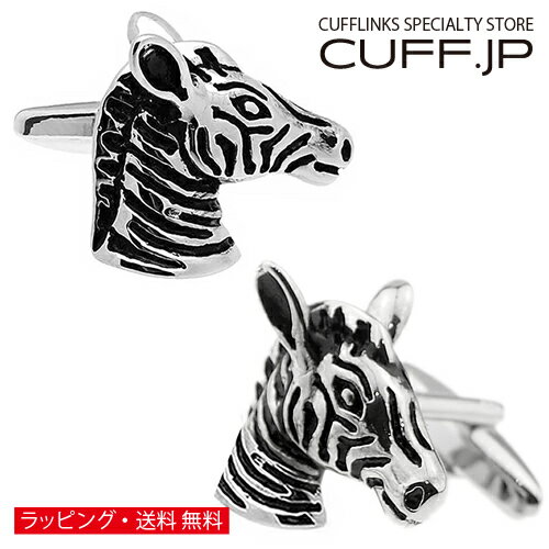 シマウマをモチーフにしたカフス。 シルバーベースにブラックカラーの落ち着いたカラーリング、 程よい立体感、バランスの良いさりげない存在感があります。 ビジネスからカジュアルな普段使いまで幅広くご使用いただけます。 自分用、大切な人へのギフト...
