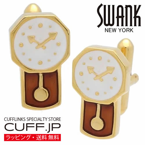 【SWANK ORIGINAL SERIES】 懐かしい振子の柱時計のカフス。 『長い間お疲れ様でした。』、『時間を大切に』などのメッセージを添えてプレゼントするなど メッセージ性の高いデザインです。 ニューヨーク発カフスボタン ブランドS...