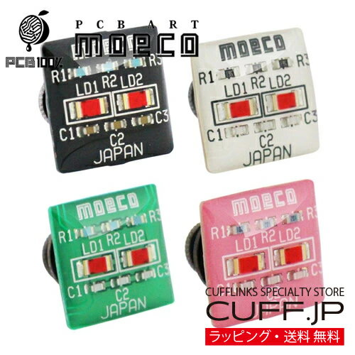 PCB ART moeco 基盤 ピンズ ラペルピン 【PCB ART moeco】 ものづくり×アート×テクノロジー 基板は美しい。完璧に計算された回路設計は芸術である。 基板のカッコイイを具現化した商品を創りたい。 製造元の株式会社電子...
