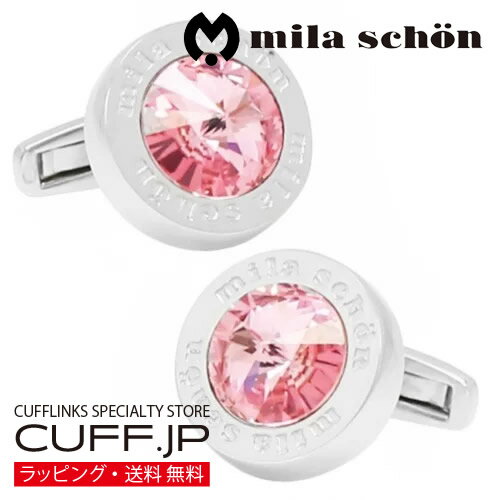 mila schon ミラショーン 厳格なまでのこだわりの中にこそ、新鮮なインスピレーションの源があると確信し あらゆる妥協を排して「完璧さ」の追求から生まれるデザインの数々。 デザインの主体はシンプル＆ベーシックをベースにデザインを加え ...