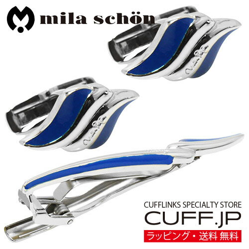 mila schon 厳格なまでのこだわりの中にこそ、新鮮なインスピレーションの源があると確信しあらゆる妥協を排して「完璧さ」の追求から生まれるデザインの数々。デザインの主体はシンプル＆ベーシックをベースにデザインを加えクオリティーの高さを...