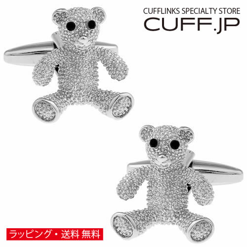 テディベアをモチーフにしたカフス。 遊び心のある可愛らしいデザインながら、上品で華やか。 堅苦しさを感じさせない優しい袖元を演出してくれます。 クマやぬいぐるみがお好きな方にお薦めです。 自分用、大切な人へのギフト・男性用プレゼントに最適。...