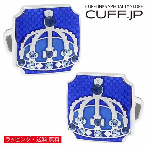クラウンをモチーフにしたカフス。 バランスよくあしらわれたクリスタルが着用時にさりげなく輝きます。 可愛らしさ、華やかさに加え、程よい重厚感があります。 自分用、大切な人へのギフト・男性用プレゼントに最適。 専用のケースにいれてお届けします...