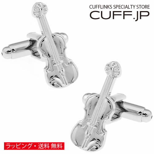 バイオリンをモチーフにしたカフス。 縦の長さは程よくありますが、バイオリン特有の細身のフォルムなので とても上品な小ぶりなサイズ感です。 シルバーの光沢が美しく、日常使いからパーティーシーンまで幅広くご使用いただけます。 自分用、大切な人へ...