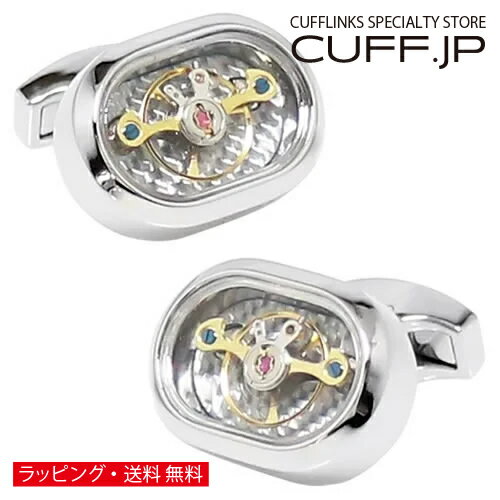 機械時計のムーブメントを使用したカフス。 しっかりとした楕円形のフレームの中に、時計の内部機能トゥールビヨンをデザインしたモチーフがはめ込まれています。 洗練された表情を漂わせる存在感のあるルックスで クールな袖元を演出してくれます。 自分...