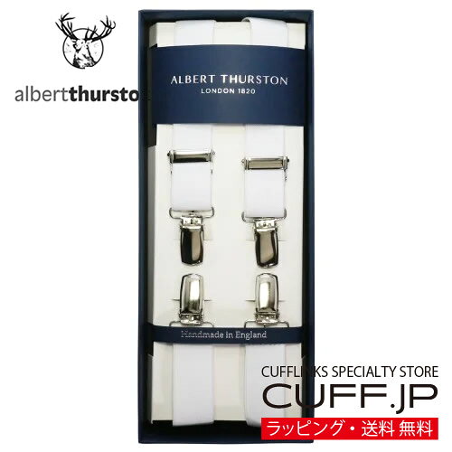 ALBERT THURSTON アルバートサーストン サスペンダーX型 英国製 サスペンダーのトップブランドALBERT THURSTON アルバートサーストンのX型サスペンダーです。 ALBERT THURSTON アルバートサーストン ...