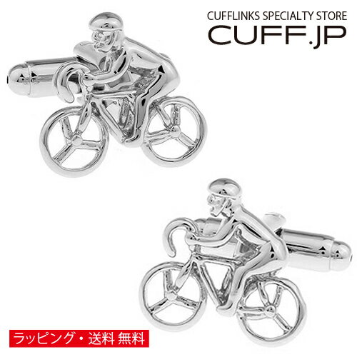 自転車をモチーフにしたカフス。 シンプルながら遊び心のあるデザインで ビジネスからカジュアルな普段使いまで幅広くご使用いただけます。 自分用、大切な人へのギフト・男性用プレゼントに最適。 専用ケースに入れてお届けします。 カラー:シルバー ...