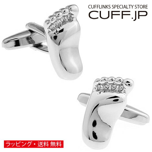 足跡をモチーフにしたユニークなカフス。 着用時の袖元でさりげなく輝き、見た目にもスッキリとした印象です。 シンプルながら遊び心のあるデザインで ビジネスからカジュアルな普段使いまで幅広くご使用いただけます。 自分用、大切な人へのギフト・男性...