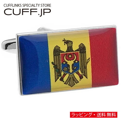 モルドバ国旗をモチーフにしたカフス。 自分用、大切な人へのギフト・男性用プレゼントに最適。 専用のケースにいれてお届けします。 カラー: ブルー、レッド、イエロー 素材: 真鍮・ロジウムコーティング サイズ: 2.0cm x 1.2cm(フ...