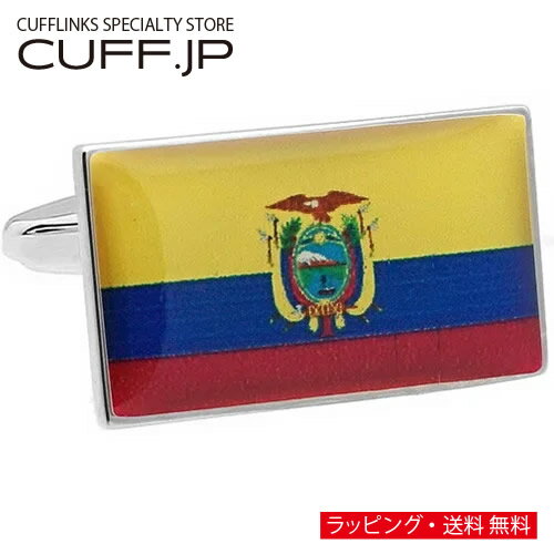 エクアドル国旗をモチーフにしたカフス。 自分用、大切な人へのギフト・男性用プレゼントに最適。 専用のケースにいれてお届けします。 カラー: イエロー、ブルー、レッド 素材: 真鍮・ロジウムコーティング サイズ: 2.0cm x 1.2cm(...