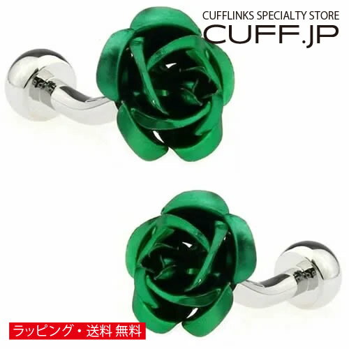 バラをモチーフにしたカフス。 繊細でリアルな作りのローズシリーズ。 シルバー、ゴールド、レッド、ブルー、グリーン、パープルの6色展開。 日常使いから装いに華やかさをプラスしたいときなど幅広くご使用いただけます。 自分用、大切な人へのギフト・...