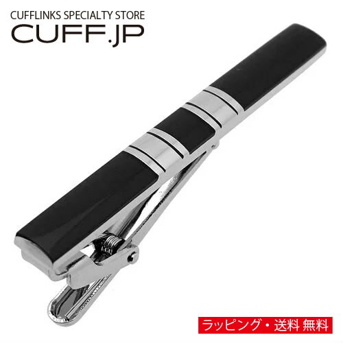 シルバーとブラックのスタイリッシュなネクタイピン。 ビジネスからカジュアルな普段使いまで幅広くご使用いただけます。 自分用、大切な人へのギフト・男性用プレゼントに最適 専用のケースにいれてお届けします。 カラー: シルバー、ブラック 素材:...