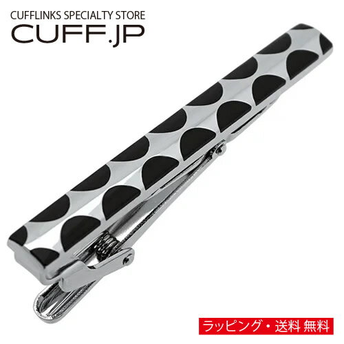 シルバーとブラックのスタイリッシュなネクタイピン。 ビジネスからカジュアルな普段使いまで幅広くご使用いただけます。 自分用、大切な人へのギフト・男性用プレゼントに最適 専用のケースにいれてお届けします。 カラー: シルバー、ブラック 素材:...