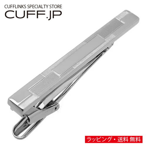 トラディショナルなストライプ柄のネクタイピン。 向きや幅の異なるストライプを組み合わせ、 光の加減によって変わる表情が特徴的なデザイン。 日常使いから装いに華やかさをプラスしたいときなど 幅広くご使用いただけます。 自分用、大切な人へのプレ...