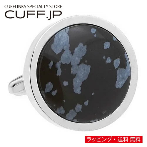 シルバーのフレームに天然石を埋め込んだカフス。 ブラックのベースに淡いグレーの天然らしい独特の斑点模様。 サイズが大き目で、存在感がしっかりとあります。 天然石が繰り出す自然の発色がとても美しく 日常使いから装いに華やかさをプラスしたいとき...