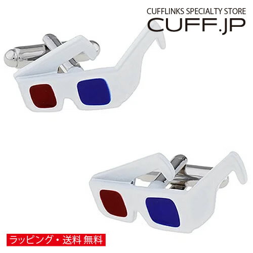 映画などでお馴染みの立体的な映像を見せてくれる3Dメガネをモチーフにしたカフス。 メガネ部分は控えめな光沢のエナメルペイント、 グラス部分はぷるんとした透明感のあるペイントを施され、 スタイリッシュで大人の遊び心たっぷり。 メガネ特有のフォ...